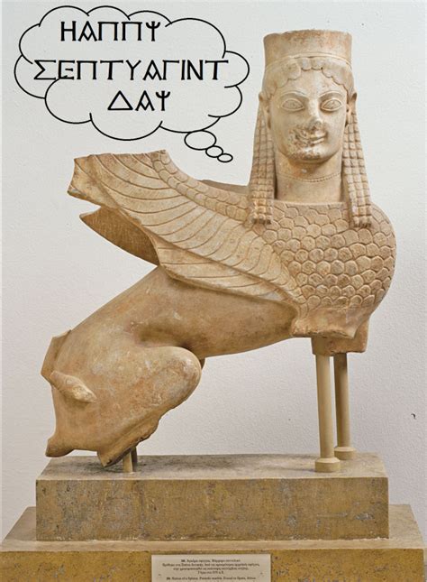 17th International Septuagint Day Septuaginta Andc