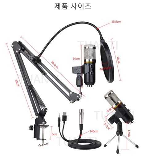 마이크 핸드폰 녹음 지식in