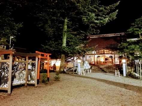 若宮八幡宮 おでかけ北陸