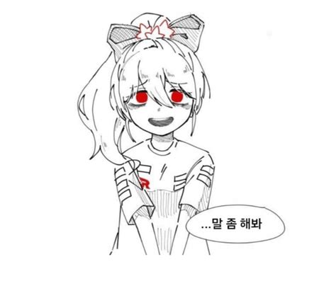 으흐흐 롤 리그 오브 레전드 에펨코리아