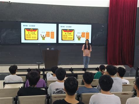 信息工程学院学生活动 “女性的社会地位” —— 信工学院2022 2023学年大学生讲坛