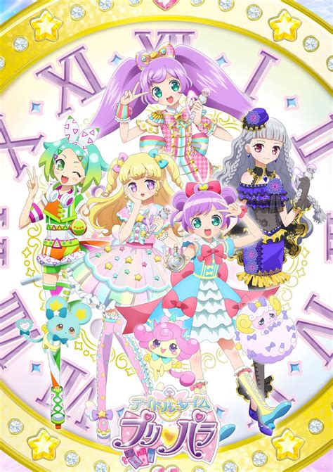 Pripara 星光樂園 第四期 Ep8 D1 Dm 第一動漫 線上看動畫
