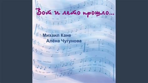 Эта женщина в окне Youtube Music