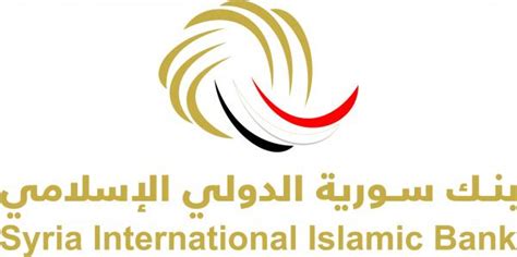 هيئة الأوراق و الأسواق المالية السورية إفصاح طارئ من بنك سورية الدولي
