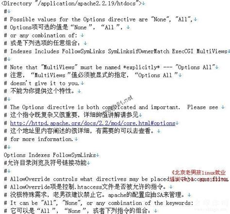 Apache服务出现forbidden 403问题的解决方法总结它帮你网
