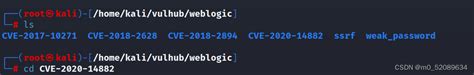 Cve 2020 14882and14883漏洞复现cve 2020 14883漏洞修复方案 Csdn博客