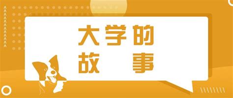 末流985是个什么水平，来看看中国海洋大学 知乎