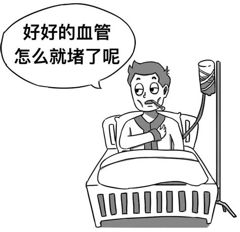 你的血管，就是这样堵的！丁香医生