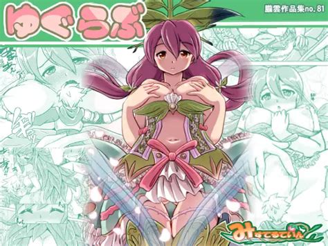 Yugrab The Latest Doujinshi And Erotic Game Information Summary Site Echichimato