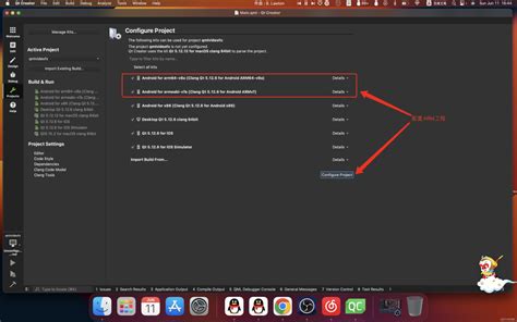 Qt5126配置android Arm开发环境macos51cto博客qt Arm版本