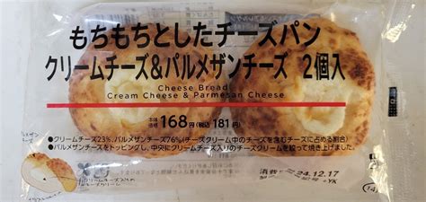 ローソン もちもちとしたチーズパン クリームチーズ＆パルメザンチーズの感想・クチコミ・商品情報【もぐナビ】