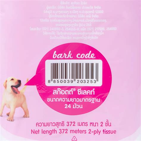 สก๊อตต์ ซีเลคท์ กระดาษชำระ ความยาวมาตรฐาน 24 ม้วน Big C Online