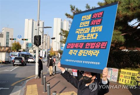 민주당 대통령실 앞 1인 시위 재개 연합뉴스