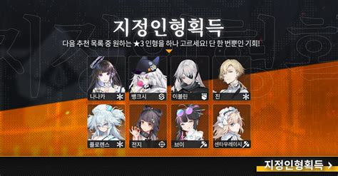 소녀전선 차기작 뉴럴 클라우드 23일 정식 출시