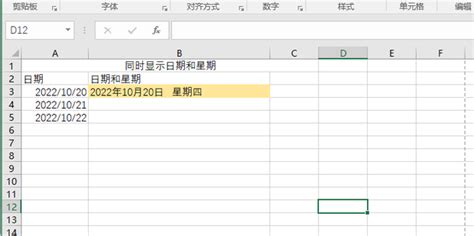 Excel