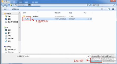 Scratch3安装、体验scratch少儿编程网