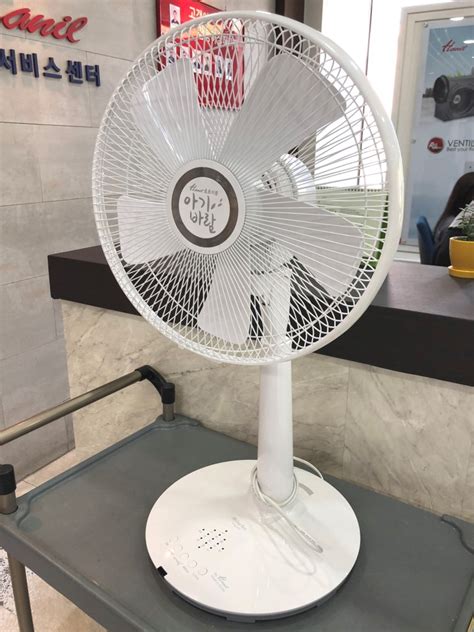 한일전기 서비스센터 방문기 한일 선풍기 A S 네이버 블로그