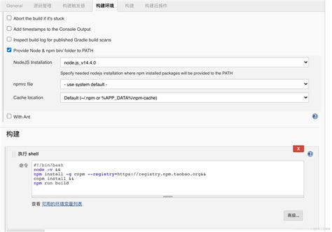 Jenkins使用environment设置环境变量 Jenkins Envmob6454cc74e2cb的技术博客51cto博客