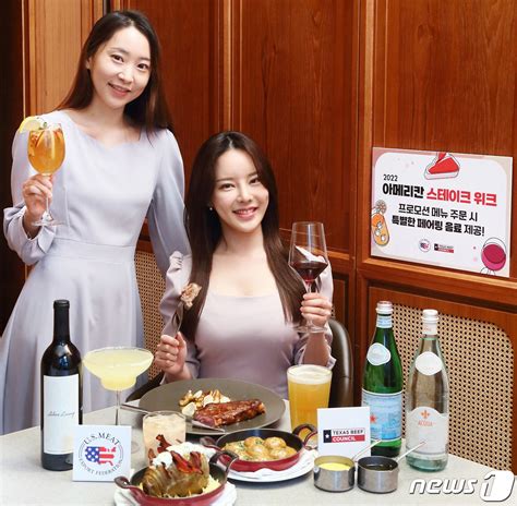 스테이크와 어울리는 페어링한 음료 같이 먹어요 뉴스1