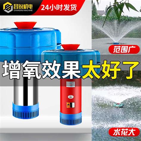 鱼塘增氧机打氧机鱼塘大功率充氧泵池塘水产养殖抽水增氧泵浮水泵 虎窝淘