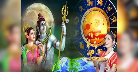 Masik Shivratri 2024 वैशाख की मासिक शिवरात्रि पर दुर्लभ संयोग 4