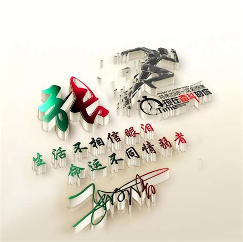 大气有内涵的微信头像 大气有内涵的微信背景图片 2 配图网