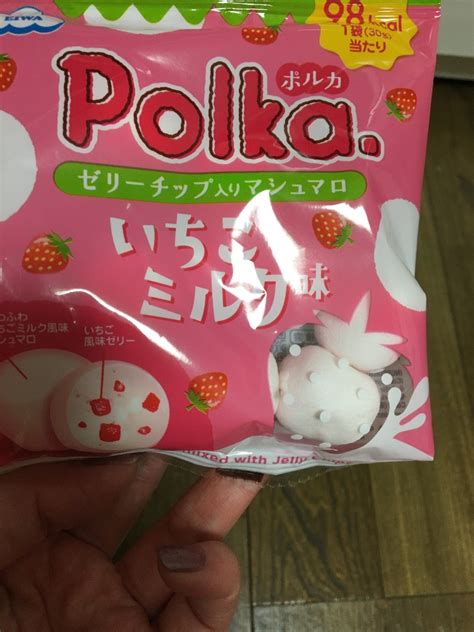 【高評価】エイワ ポルカ いちごミルク味の感想・クチコミ・カロリー・値段・価格情報【もぐナビ】