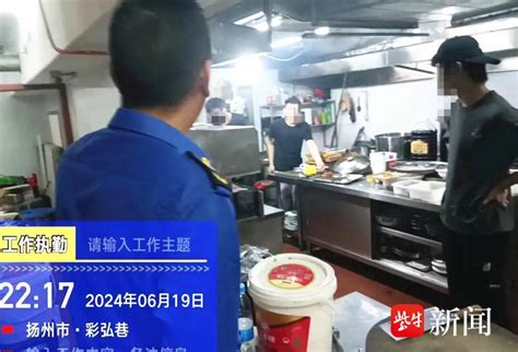 “烟火气”里有“文明味”，扬州邗江跨区联动开展餐饮油烟污染专项整治“零点行动”检查