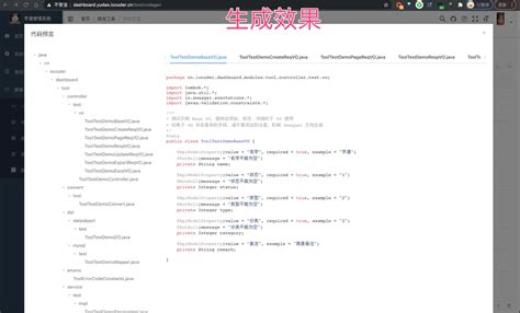 GitHub men0oo ruoyi pro 官方推荐 RuoYi Vue 全新 Pro 版本优化重构所有功能基于
