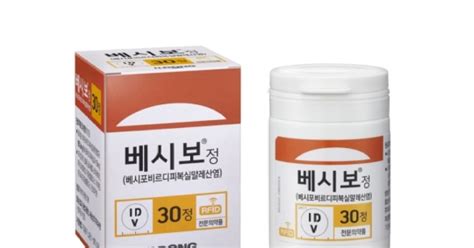 일동제약 만성b형 간염치료 신약 베시보 보험약가 등재