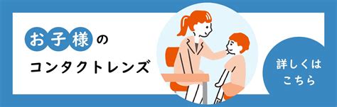 阪急高槻市駅前 おがさ眼科医院について