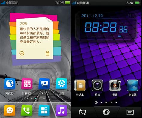 Oppo มาแล้ว ขอ Android ด้วยคนสิ Droidsans