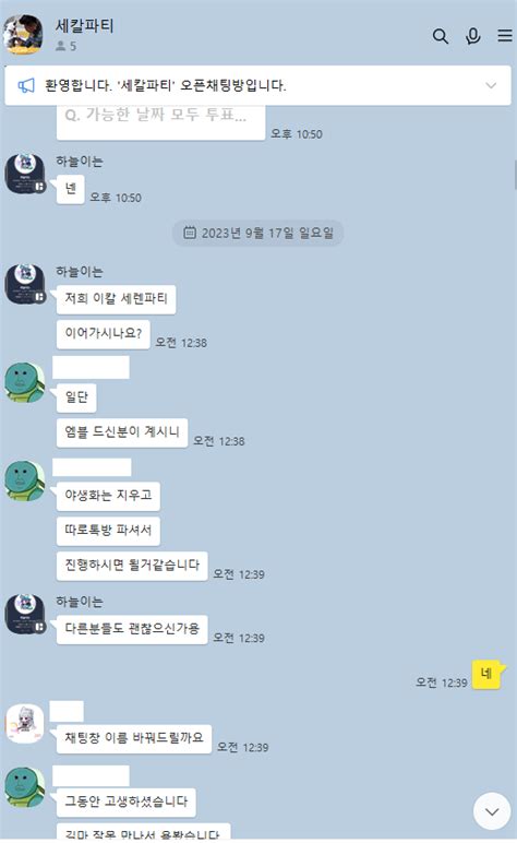 메이플스토리 인벤 스압 리부트2 미트라 먹튀범 꼬맹3 을 박제합니다 메이플스토리 인벤 리부트 게시판