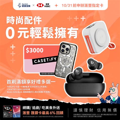 【2024 9 月】foodpanda 外送免運優惠碼，pandapro 省錢秘笈大公開！ Roocash