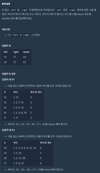 Algorithm 약수 소수 최대공약수 최소공배수