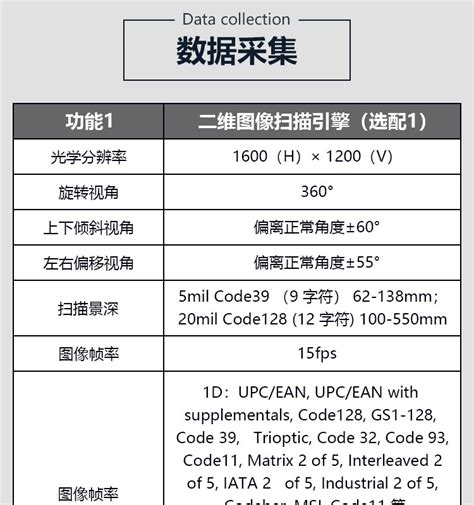超高频智能手持终端JY U7950 超高频手持终端 RFID手持终端 产品中心 健永科技