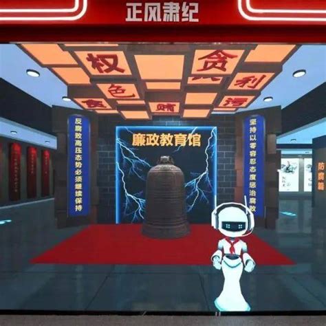 市国投公司数字廉政教育展厅正式建成启用陈金空间鞠晨
