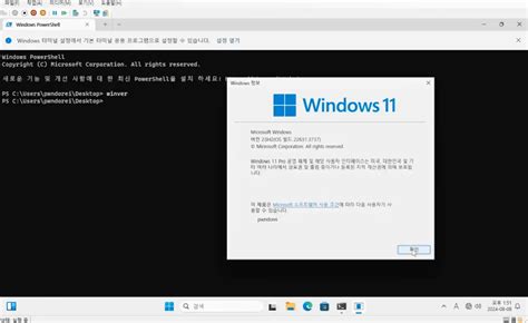 Poc Exploit Released For Windows Hyper V Zero Day Vulnerability Cve 2024 38080 Sysbraykr