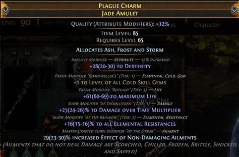 Crafted Decent Cold Dot Amulet Rpathofexile
