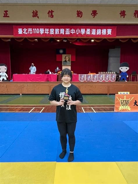 臺北市立民權國中柔道隊and國小班 明天即將出發前往花蓮，參加111年全中運的賽事！ 參賽選手 邱柏源 陳芊樺