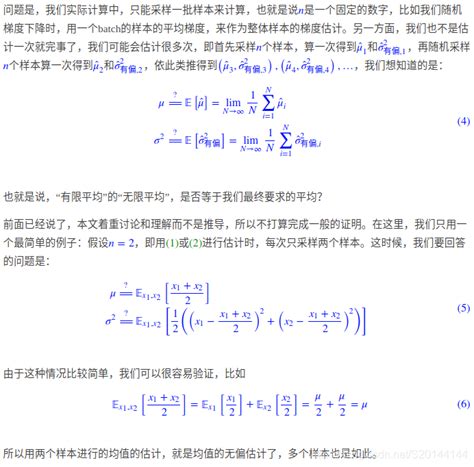 对抗变分贝叶斯：变分自编码器与生成对抗网络的统一（四）变分贝叶斯和生成对抗网络结合 Csdn博客