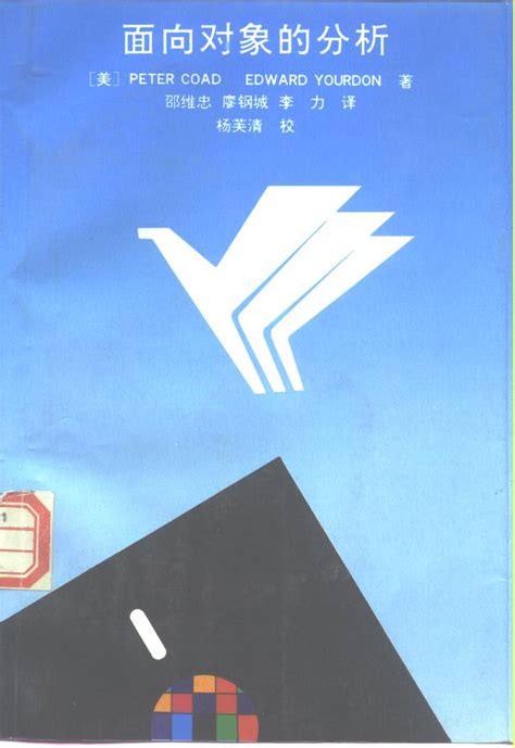 《人月神话》纪念典藏版撤下了以前的宣传语人月神话 几个版本区别 Csdn博客