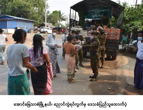 လှိုင်သာယာမြို့နယ်၊ ရွှေပြည်သာမြို့နယ်နှင့် အောင်မြေသာစံမြို့နယ်များအတွင်းရှိ ကျေးရွာ ရပ်ကွက