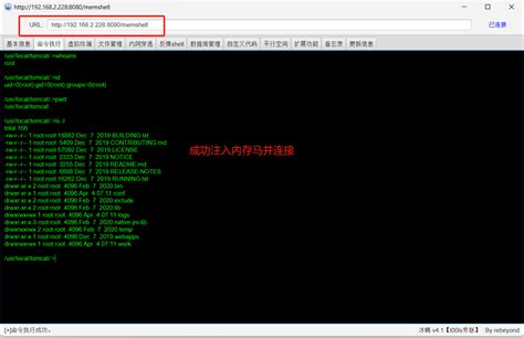 浅析javaweb内存马基础原理与查杀思路 csdn博客