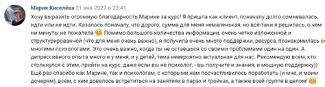 ППП Клиническая психология