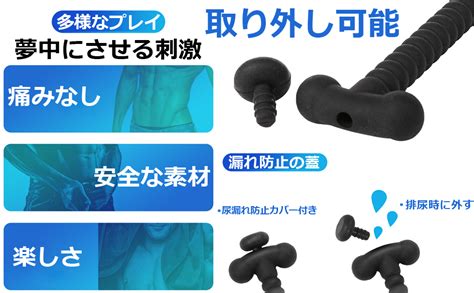 Jp Hakona ペニスプラグ 中空 シリコン尿道プラグ 超長いコックプラグ螺旋状 尿道責め尿道ブジー カテーテル