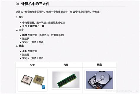 python程序执行原理 阿里云开发者社区