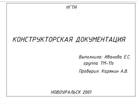 Задание Цель первого задания знакомство со шрифтами и отработка