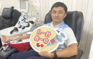 熱血雜誌