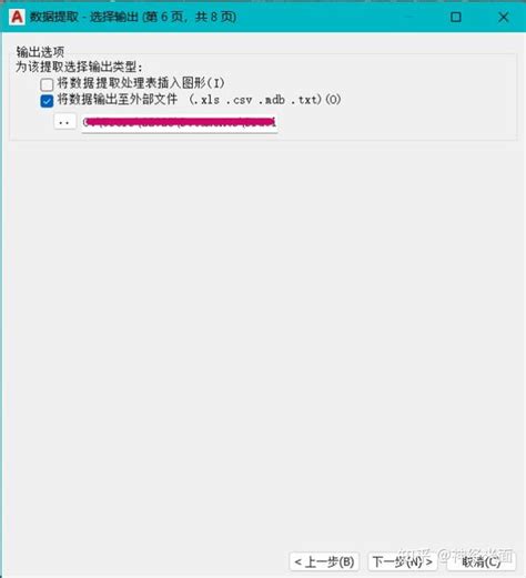 Cad 提取多段线的点坐标 知乎